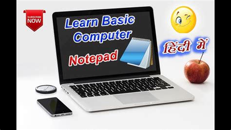 Basic Computer Notepad Youtube