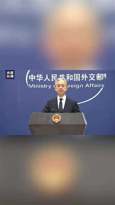 美高官抹黑中非合作，外交部：望美方以开放心态看待中非合作凤凰网视频凤凰网