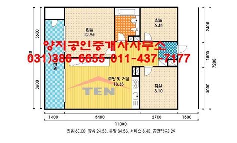 안양시 동안구 부림동관양동 공작마을 공작부영아파트 전세·월세 안양 평촌 신도시 아파트 매매 급매 전세 월세 평촌역 평촌부동산 양지부동산 네이버 블로그