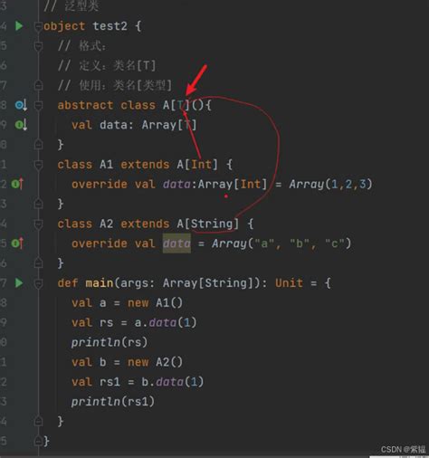 Scala泛型类 Csdn博客 Scala泛型类 Csdn博客