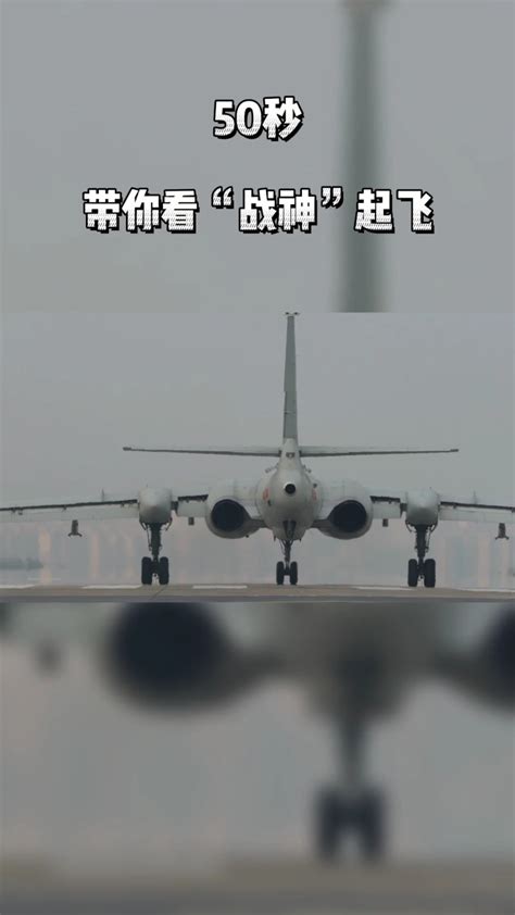 向着新的胜利，奋飞——空军航空兵某团飞行二大队锻造空中铁拳纪事高清1080p在线观看平台腾讯视频