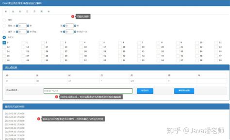 非常实用的程序员在线工具箱大全，码农必备 程序员工具箱 csdn博客