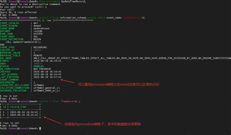 Mysql中event突然不执行问题分析mysql 事件不执行 Csdn博客