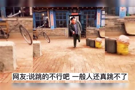 全网最魔性的舞蹈，说他不行吧，他那几下咱还真蹦跶不来！ 戏精的日常 舞蹈 魔性 全网