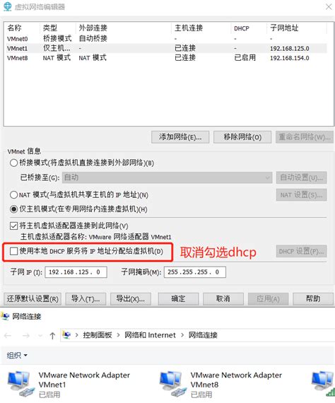 k8s集群搭建之软路由的安装 coder、 博客园