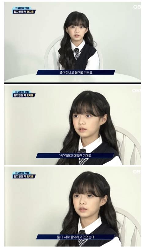[오피셜] 더 글로리 하예솔 역 배우 열애중  Mlbpark