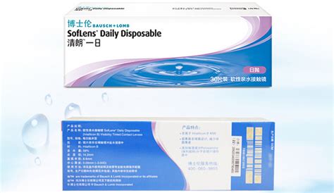 隐形眼镜什么牌子好世界十大隐形眼镜品牌排行榜 WE生活