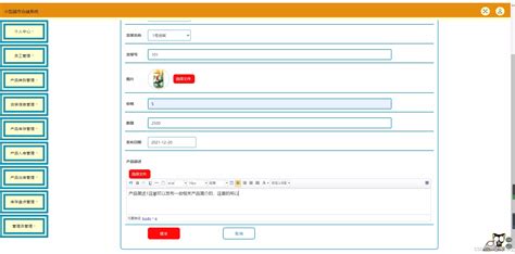 附源码 Jspssm计算机毕业设计小型超市仓储系统m8c1w【源码、数据库、lw、部署】 Csdn博客