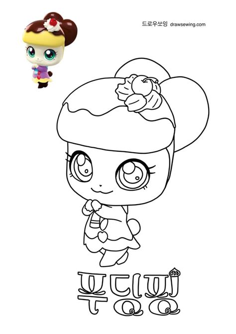 티니핑 푸딩핑 색칠공부 무료도안 Anillo Para Pareja