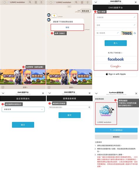 Luna Evolutionline