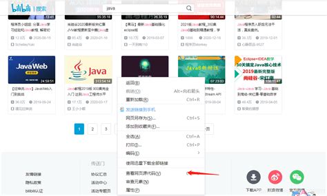 Python 指定搜索关键字，通过网页获取bilibili的相关视频信息vscode使用playwright抓取哔哩哔哩网页中指定关键字 Python教程”搜索页面中视频 Csdn博客