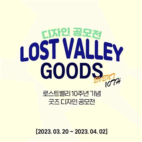 대회·공모전 디자인•캐릭터•웹툰 콘테스트코리아