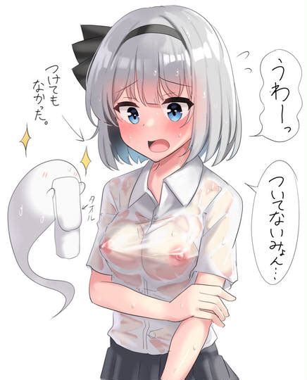 Kuro