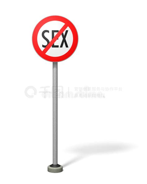 白色高清图片 性自由区 性自由区图片免费下载 5119353575 千图网Pro