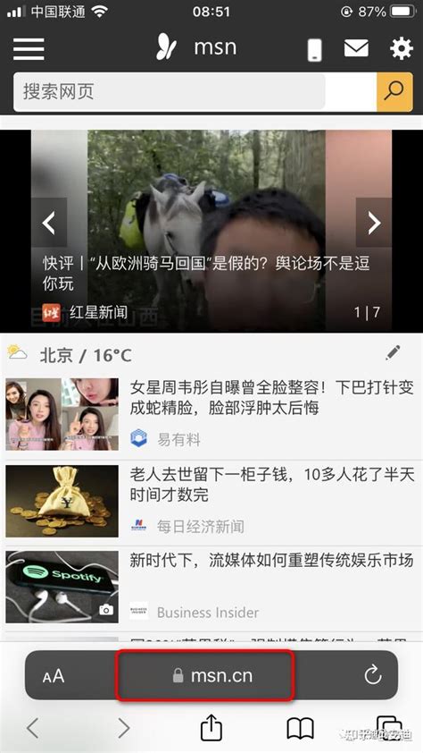 分享一个可以查看地球上任何地方天气情况的app 知乎
