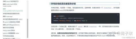 vue 加载子组件时 出现 报undefined问题的解决vue 小技巧 知乎