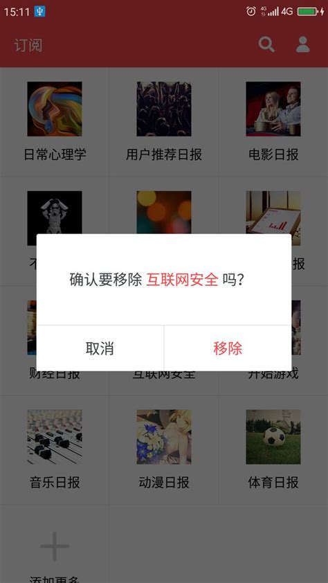 react native之調用安卓原生控件 每日頭條