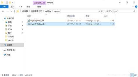 Zabbix监控windows下的mysql教程zabbix监控windows Mysql Csdn博客
