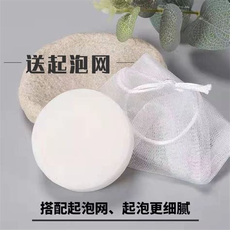 天然山羊奶蚕丝皂滋润沐浴肥皂海盐羊奶手工皂洁面精华香皂 阿里巴巴