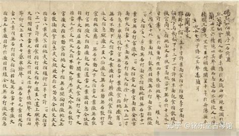 初学古琴要了解的知识点 知乎