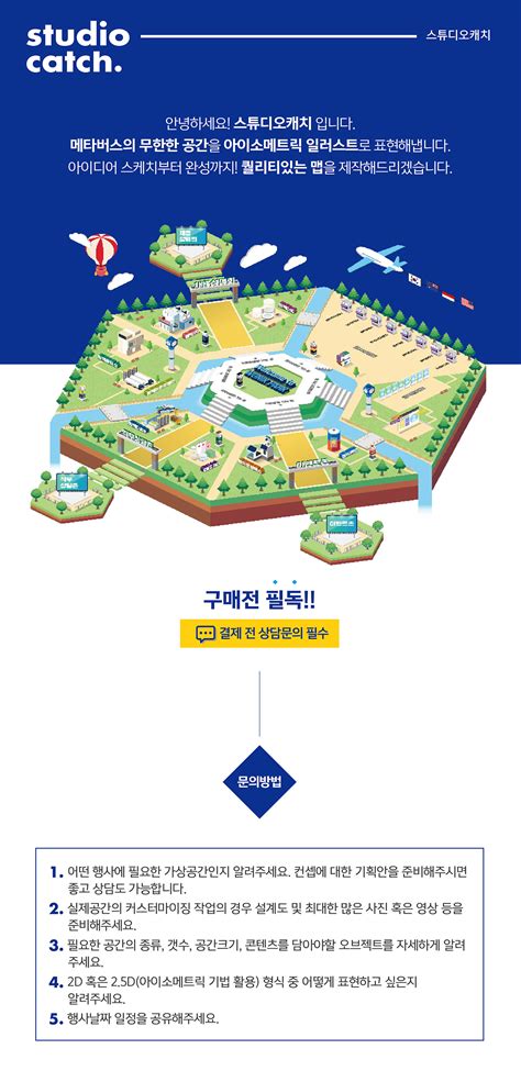 메타버스zep 맵을 맞춤 디자인해 드립니다 크몽 메타버스zep 맵을 맞춤 디자인해 드립니다 크몽