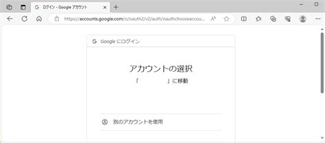 FastAPIでOAuth2 0認証