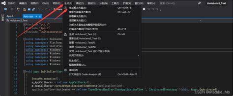 unity hololens2 mrtk 空间锚点 基础教程 unity mrtk csdn博客