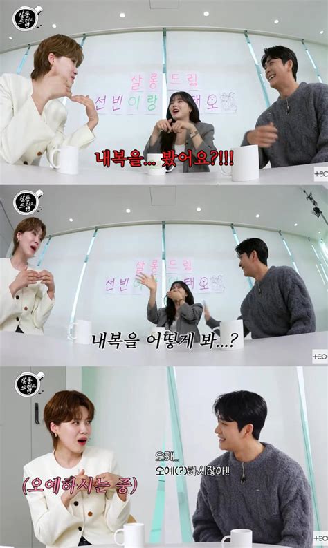 종합 이광수와 7년째 공개 ♥연애 중인데이선빈 강태오 내복까지 본 은밀한 관계 살롱드립2