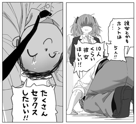 Sensei Yuuka And Doodle Sensei Blue Archive And More Drawn By