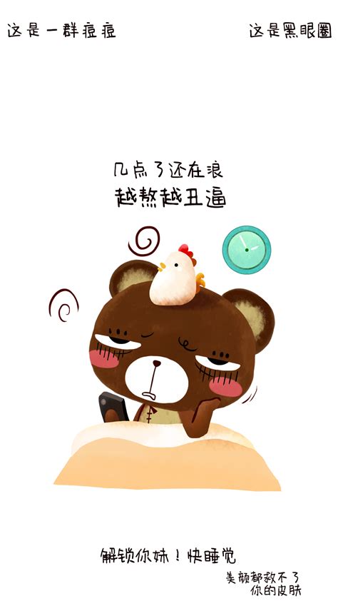 适合熬夜的说说和配图适合熬夜发的说说配图熬夜睡不着的说说配图大山谷图库