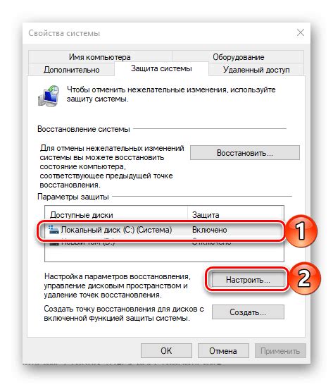 Как откатить Виндовс 10 до точки восстановления