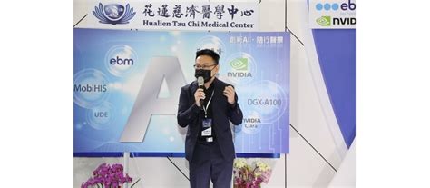 創新 Ai 智慧科技 花蓮慈濟醫院、商之器、nvidia 攜手打造隨行醫療 Ithome