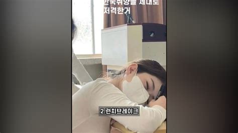 한국취향을 제대로 저격한 거 [대한민국 1 리뷰] 네이버 Tv