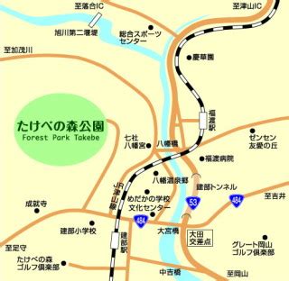 建部新聞 建部の仲間たち たけべの森公園