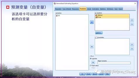 重复测量数据分析系列：广义估计方程 知乎