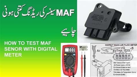 How To Test A Maf Sensor With A Scan Tool At David Masterson Blog