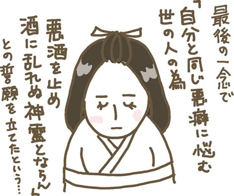 法清寺かしく寺 名所案内 北区名所八十八景