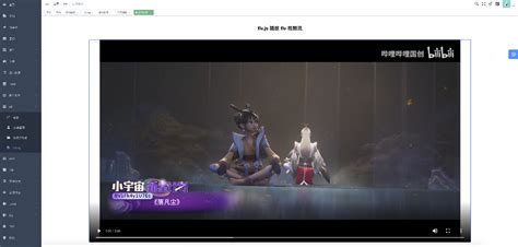 vue中使用flv js以及dplayer播放器播放flv格式视频 个人笔记