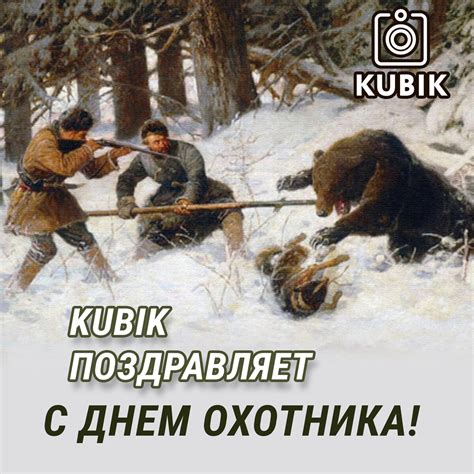 Картинки с днем рождения охотнику Zefirka Club фото и картинки