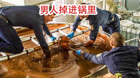 男人偷吃巧克力，却掉进大锅里，差点没了性命 Youtube