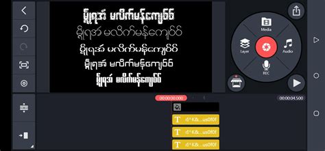 Kinemaster Font