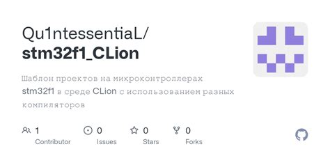 Github Qu1ntessentialstm32f1clion Шаблон проектов на микроконтроллерах Stm32f1 в среде