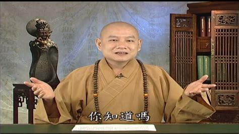 大智度論59 佛恩寺如嵩法師 Youtube