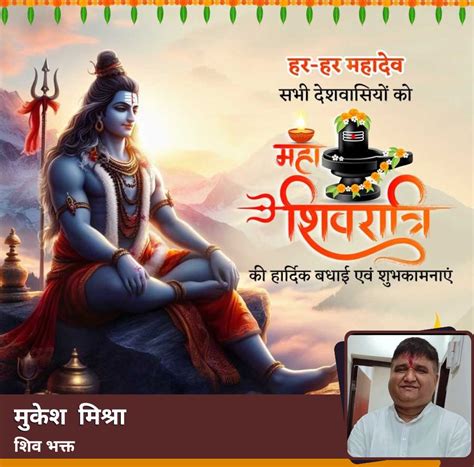 Mukesh M Posted On Linkedin