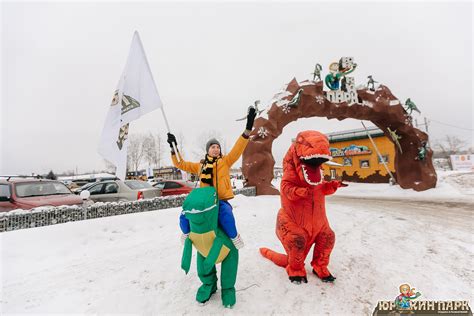 Юркин парк ЦЕНТР РАЗВИТИЯ ТУРИЗМА КИРОВСКОЙ ОБЛАСТИ