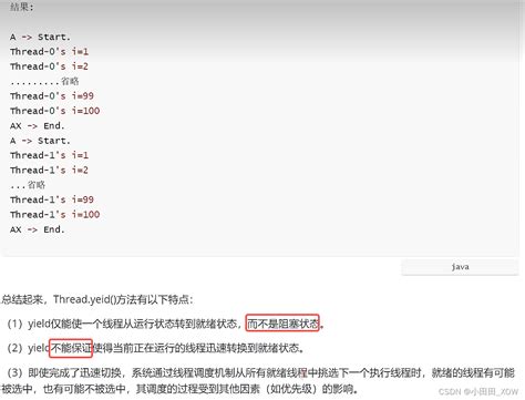 Java八股文面试 多线程 ——sleep Wait Join Yield Csdn博客