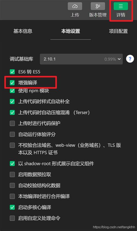 Vue 请求时方法执行顺序问题，异步请求无法同时处理多个接口，使用同步顺序执行：asyncawait使用vue按顺序请求 Csdn博客