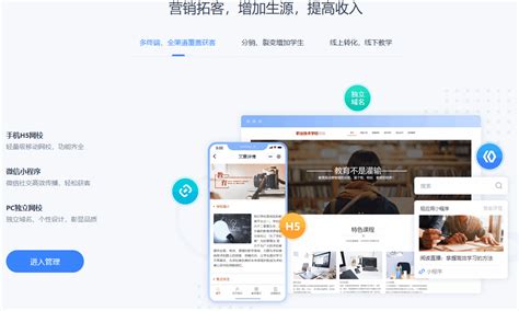 教育平台网站怎么做？ 知乎