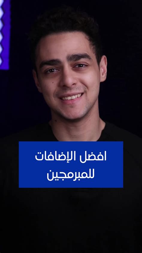 ‎تصميم مواقع برمجة‎ ‎اهم مهارة لازم تكون عندك ك مبرمج هيا مهارة حل