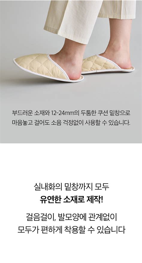 먼지없는 패딩 실내화 층간소음 거실 슬리퍼 여성용 남성용빅사이즈 감도 깊은 취향 셀렉트샵 29cm